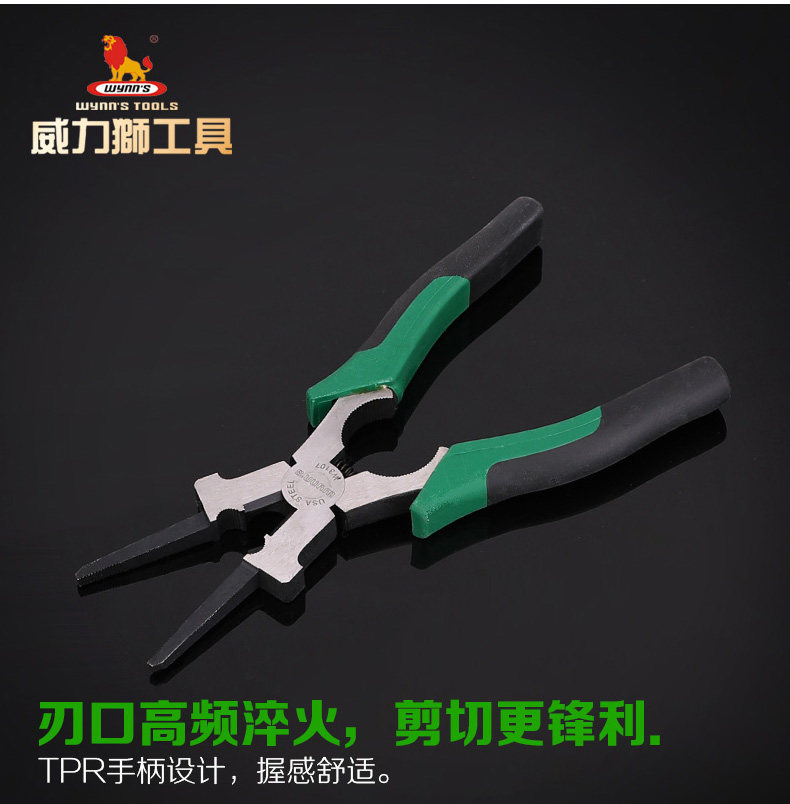 二氧化碳气体保护焊钳子电焊工专用钳焊丝钳气保焊钳锤 W3107