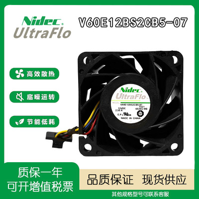 Nidec6038V60E12BS2CB5-07风扇