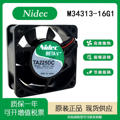 NIDEC24V0.16A6025变频器风扇