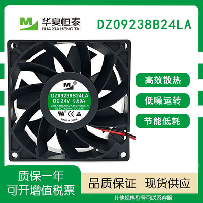 一盟24V风扇变频器风扇