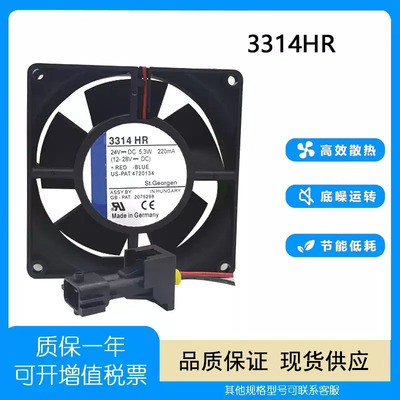 ebmpap24V风扇轴流风扇