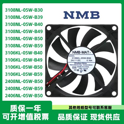 NMB3108NL/3106KL/2408NL-05W-B