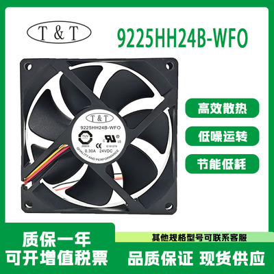 3HAC026525-0019225HH24B-WFO