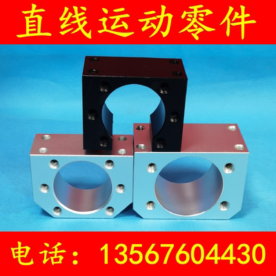 滚珠丝杆螺母座DSG12H 16H 20H 25H 32H 40H丝杠开口型HD16 20 25