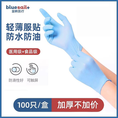 姜妍同款一次性手套家务手套