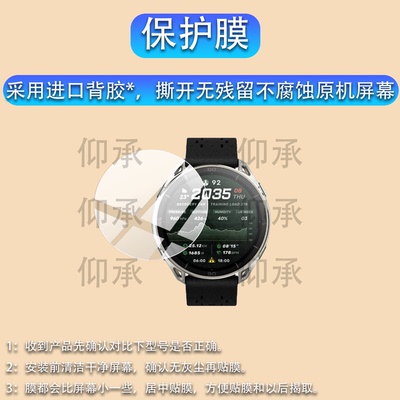 适用于华米amazfit Cheetah2Ultra手表钢化膜华米Cheetah2Ultra腕表贴膜1.5寸玻璃新品华米2Ultra手环保护膜