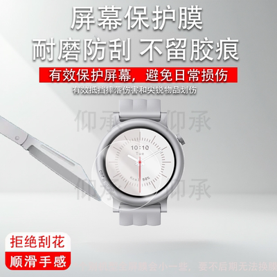 适用于CMF Watch3 Pro手表非钢化膜CMFWatch Pro2智能腕表贴膜CMFWatchPro(3)屏幕保护膜Nothing玻璃手环膜