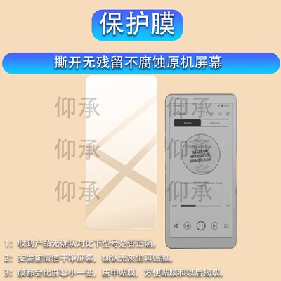 适用于文石Boox Palma3阅读器贴膜6.13英寸保护膜Palma3电纸书屏幕膜2026新款电子平板电脑非钢化膜AR防刮
