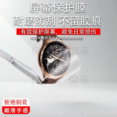 适用小寻Lite3Pro手表非钢化膜A3智能表膜Lite3 Pro腕表保护膜适用小寻a3运动手表屏幕玻璃Mibro T1镜片配件
