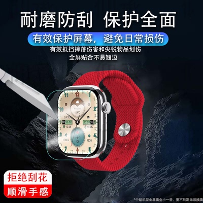 适用于乔帮主HK10 PRO-B手表贴膜华强北S10屏幕膜GDS16顶配版HK10PRO+腕表膜s9pro保护膜s9max十代非钢化膜