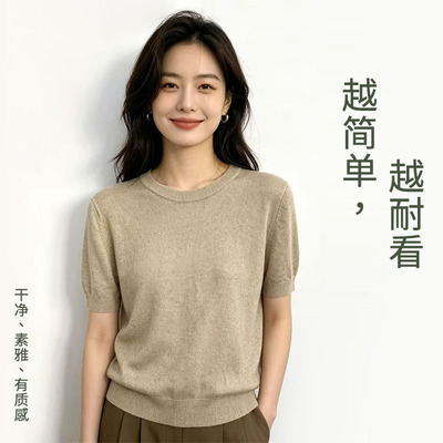 汉麻螺纹针织衫短袖T恤女圆领米色无痕透气夏季打底