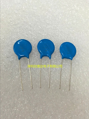 高品质ZOV压敏电容14D330K 压敏电阻14D330 原装正品