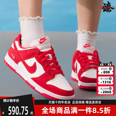 Nike耐克女鞋2026夏季新款WMNS DUNK LOW简约运动休闲板鞋IO4244