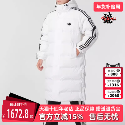 Adidas阿迪达斯三叶草男外套