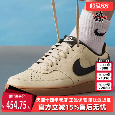 Nike耐克男鞋2025冬季新款 COURT VISION LO 复古百搭板鞋HV4506