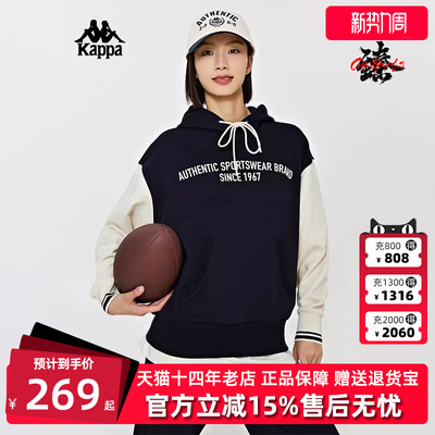 Kappa卡帕女子连帽卫衣