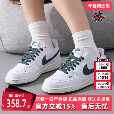 Nike耐克女鞋舒适休闲鞋