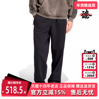 Adidas阿迪达斯三叶草男装2025冬季新款时尚百搭休闲长裤JC9576