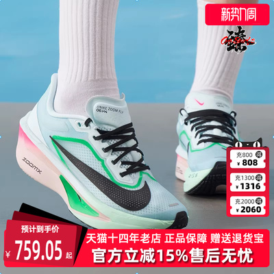 Nike耐克女士低帮系带跑步鞋