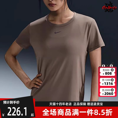 Nike耐克简约百搭透气短袖T恤