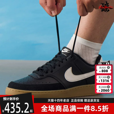 耐克Nike男休闲鞋板鞋运动鞋