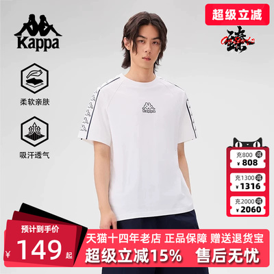 Kappa卡帕简约百搭短袖T恤