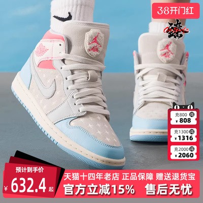 Nike耐克女鞋2025冬季新款运动休闲百搭篮球鞋IM7420