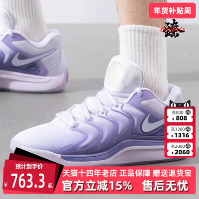 Nike耐克缓震耐磨篮球鞋