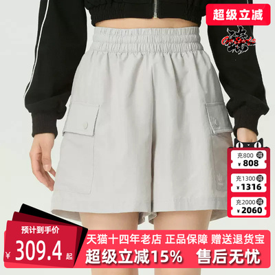 Adidas阿迪达斯三叶草女裤2026夏季新款ESS C SHORTS短裤KD1422