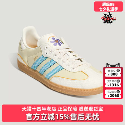 Adidas阿迪达斯三叶草男女同款2026秋季新款SAMBA OG运动鞋KH7837
