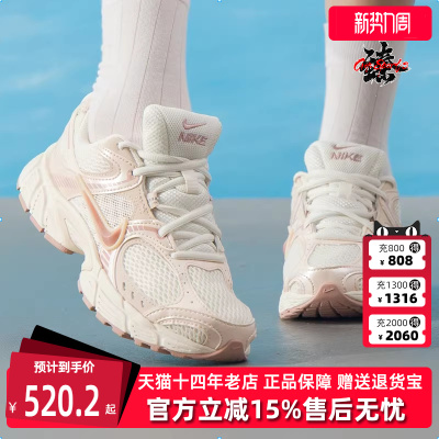 Nike耐克女鞋2025秋季新款 V5 RNR 简约复古百搭运动休闲鞋IH5088