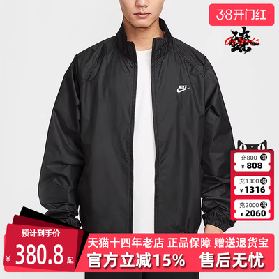 Nike耐克男装2025冬季新款 CLUB ROSCOE FZ JKT 梭织外套HV1140