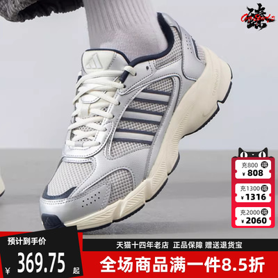Adidas阿迪达斯简约百搭跑步鞋