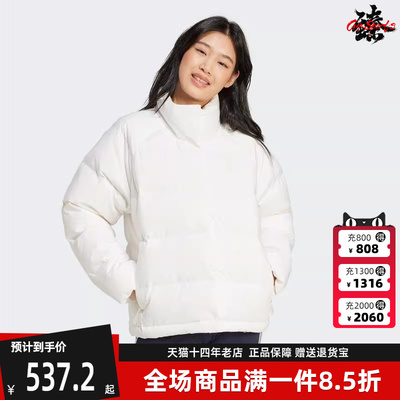 Adidas阿迪达斯女装羽绒服