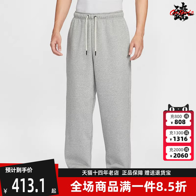 Nike耐克男裤2025冬季新款 TF SI BRSH OPEN HEM PA长裤IM6334