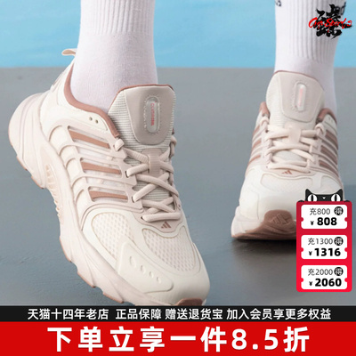 Adidas阿迪达斯女鞋2026夏季新款CLIMACOOL VENTANIA运动鞋JS3662