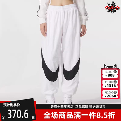 Nike耐克女裤2025秋季新款 NSW LOGO MR JGGR 运动梭织长裤HV2358