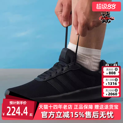 Adidas阿迪达斯男鞋秋季新款LITE RACER 3.0运动休闲跑步鞋GW7954