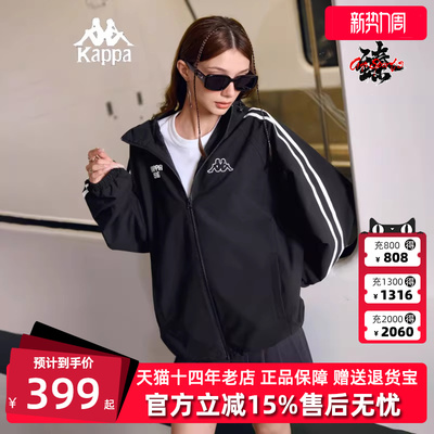 Kappa卡帕男装女装2025秋季新款时尚百搭连帽防风衣K0FY2FJ33D
