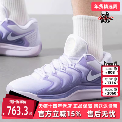 Nike耐克缓震耐磨篮球鞋