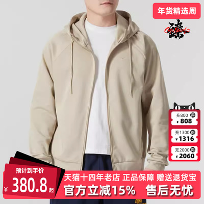Nike耐克男士连帽拉链外套