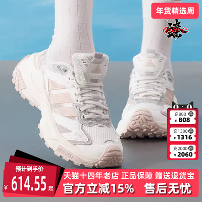 Adidas阿迪达斯女鞋2025秋季新款XLG STORM EDGE运动跑步鞋JQ4085