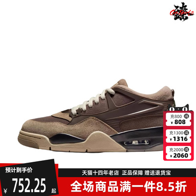 Nike耐克男鞋2025冬季新款缓震耐磨运动休闲篮球鞋FQ7939