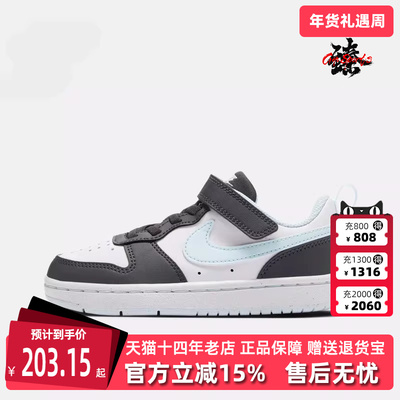 Nike耐克百搭低帮板鞋