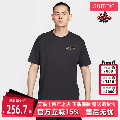 Nike耐克男装2025夏季新款 ACG DF TEE OC GUIDE 短袖T恤HJ0801