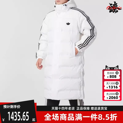 Adidas阿迪达斯三叶草男外套