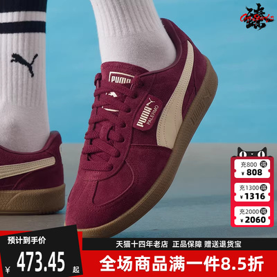 PUMA彪马男鞋女鞋2025冬季新款Palermo运动休闲复古板鞋396463