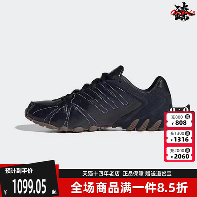 Adidas阿迪达斯三叶草女鞋2026春季新款时尚耐磨休闲鞋IH1654