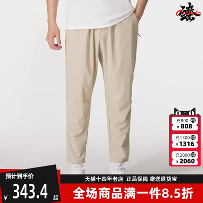Nike耐克男裤2025秋季新款DF UNLIMITED PANT ALT 梭织长裤FB7547
