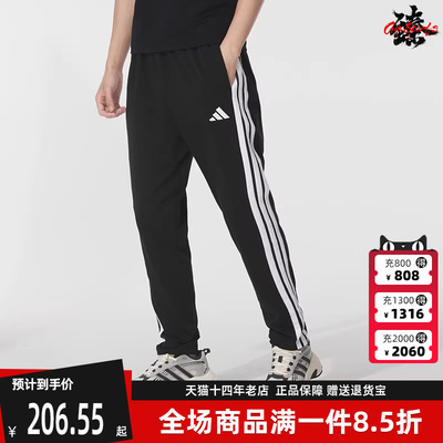 Adidas阿迪达斯男裤2025秋季新款M 3S SJ TO PT 运动长裤JE6430